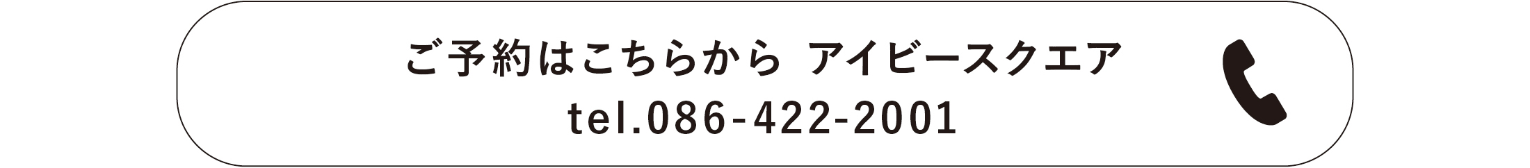 グンゼスポーツ吹田健都・南草津・アイビースクエア | マシンピラティス icca
