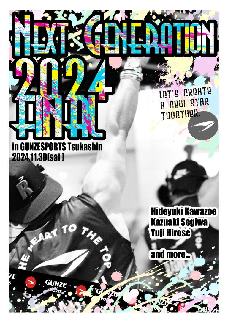 11/30(土) RADICAL EVENT -Next Generation- 2024 FINAL ～申込受付中～ │店舗ブログ│グンゼスポーツつかしん